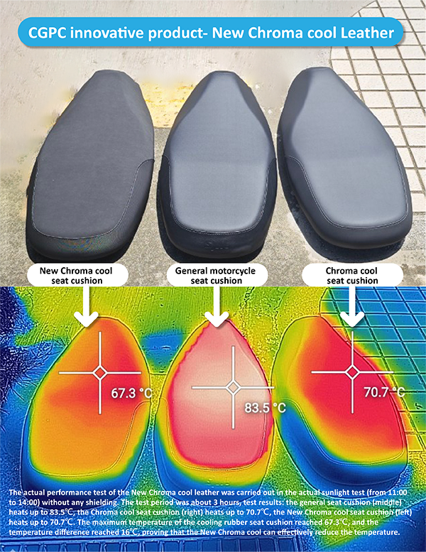 華夏海灣塑膠股份有限公司