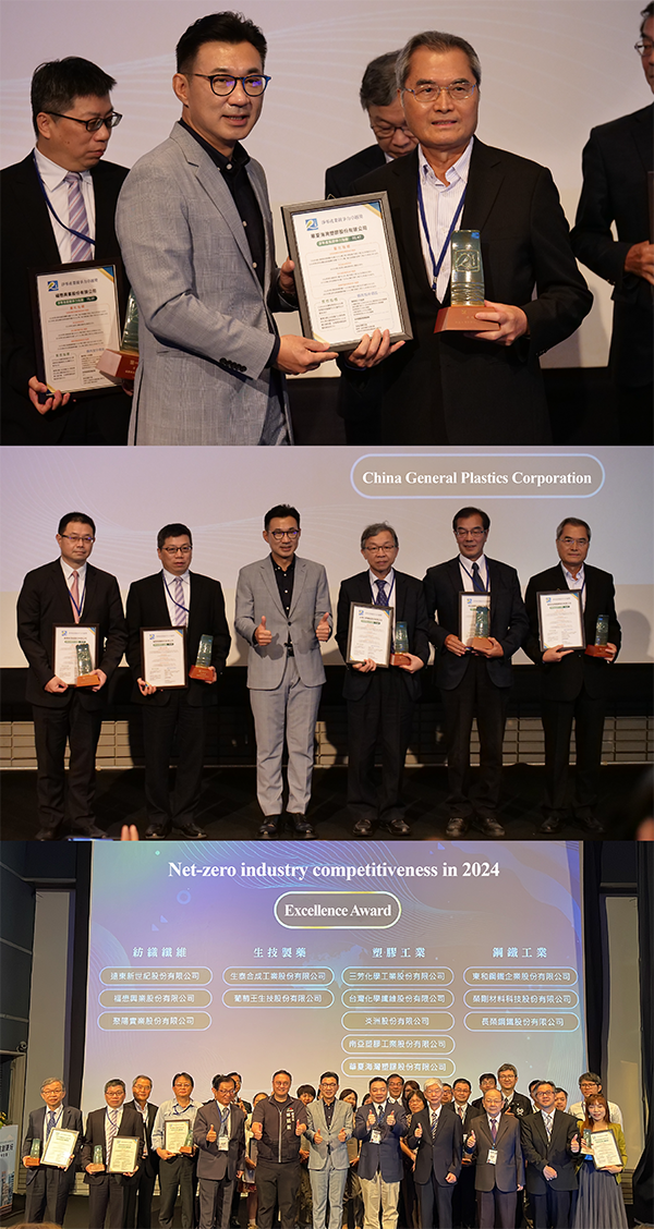 華夏海灣塑膠股份有限公司