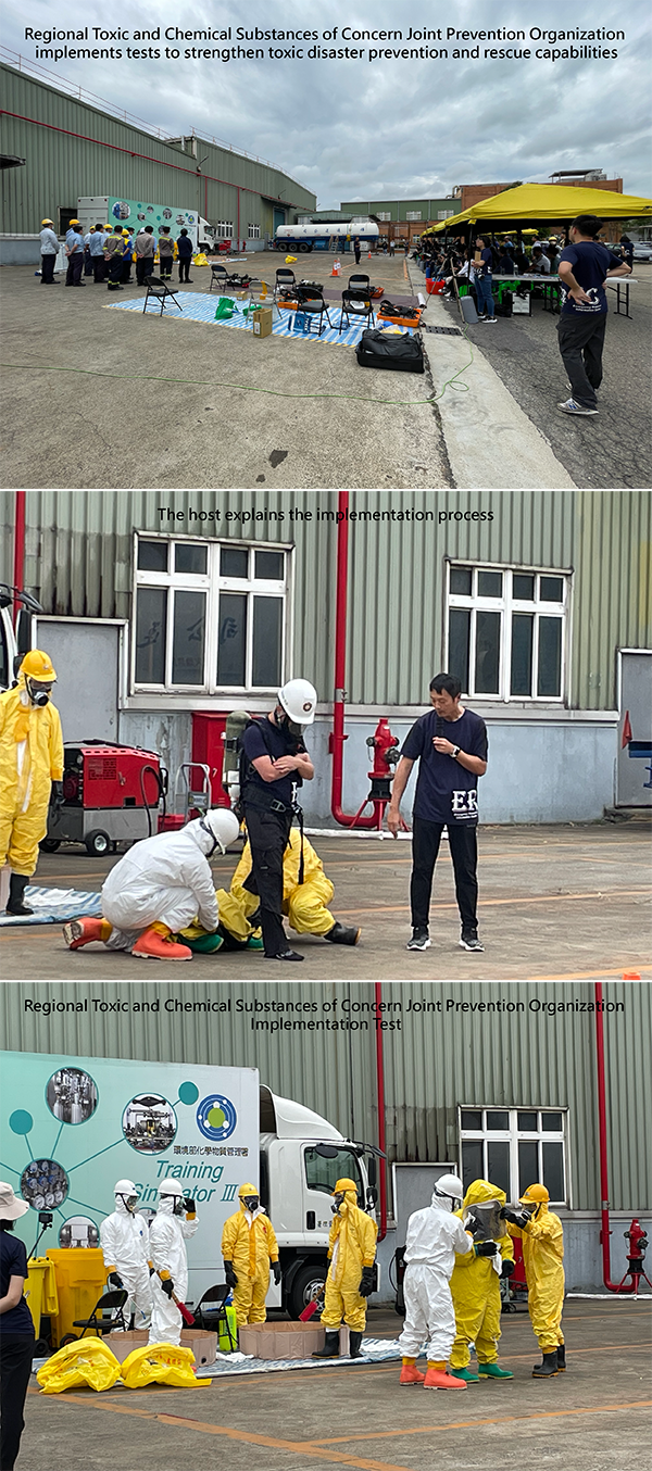 華夏海灣塑膠股份有限公司