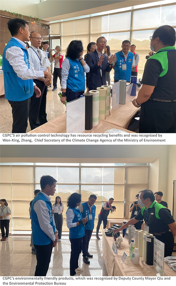 華夏海灣塑膠股份有限公司